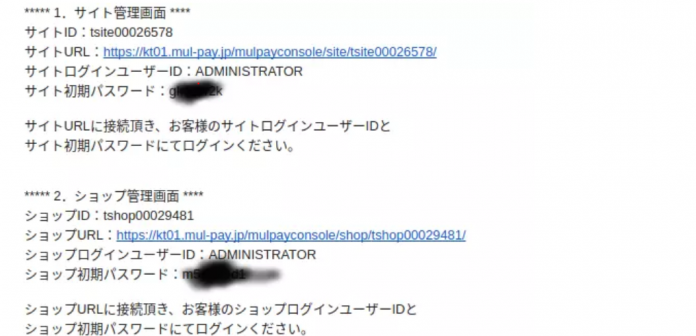 Cổng thanh toán GMO là gì? Cách sử dụng API của GMO