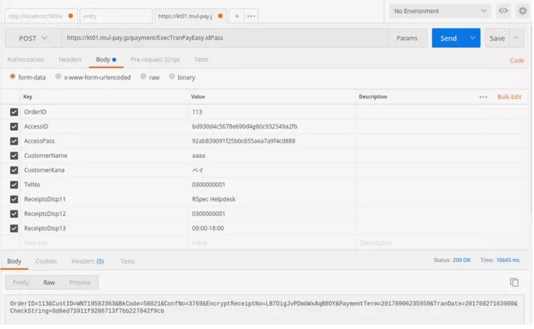 Cổng thanh toán GMO là gì? Cách sử dụng API của GMO